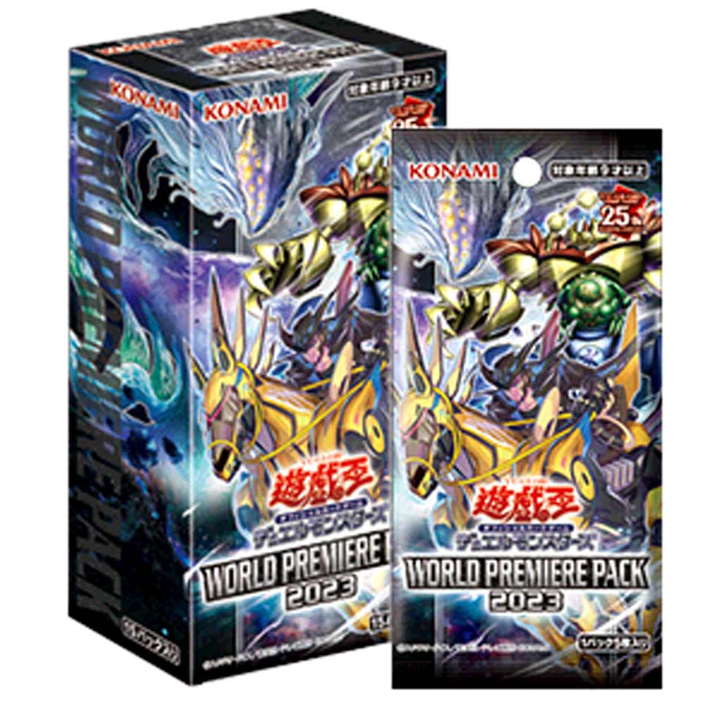 【店頭受取のみ】遊戯王 WORLD PREMIERE PACK 2023 BOX【遊戯王】｜遊戯王,BOX販売,BOX｜CARDMAX｜トレーディングカード（トレカ）通販・買取