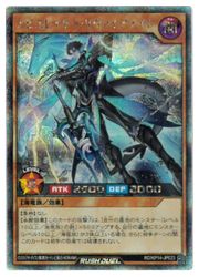 茶 アビスレイヤー・リヴァイアナイト(S)(RD/KP14-JP023) 【遊戯王 ラッシュデュエル】 NM｜遊戯王 ラッシュデュエル,基本パック,轟炎のフェニックス｜CARDMAX ...