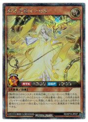 茶 昂光天使エッセル(S)(RD/KP14-JP037) 【遊戯王 ラッシュデュエル】 NM｜遊戯王 ラッシュデュエル,基本パック,轟炎のフェニックス｜CARDMAX｜トレーディングカード ...