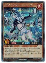 茶 SPアシスタント・ヒーヤ(S)(RD/HC01-JP064) 【遊戯王 ラッシュデュエル】 NM｜遊戯王 ラッシュデュエル,スペシャルセット,ハイグレードコレクション｜CARDMAX ...