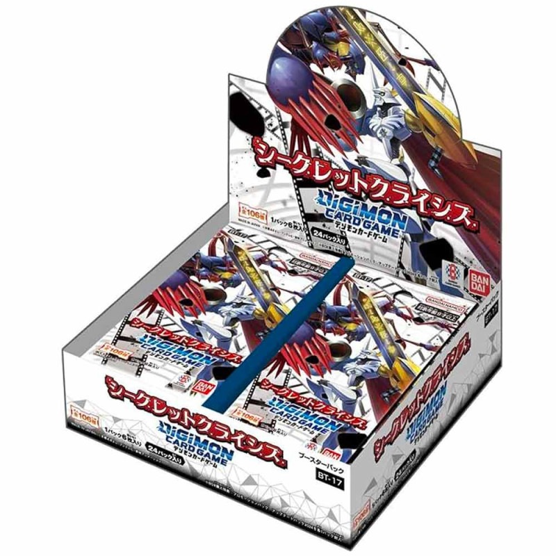 ブースターパック シークレットクライシス BOX【デジモンカードゲーム】｜デジモンカードゲーム,BOX販売,BOX｜CARDMAX｜トレーディングカード（トレカ）通販・買取