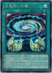 黒魔術の秘儀(S)(QCCU-JP011) シークレットレア【遊戯王】 NM｜遊戯王,その他シリーズ,QUARTER CENTURY CHRONICLE side:UNITY｜CARDMAX ...