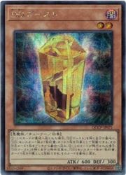 DDゴースト(S)(QCCP-JP071) シークレットレア【遊戯王】 NM｜遊戯王,その他シリーズ,QUARTER CENTURY CHRONICLE side:PRIDE｜CARDMAX ...