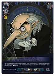 (P3) 精神と物質の狭間(PER)(SE46-57PER) 【ヴァイスシュヴァルツ】 NM｜ヴァイスシュヴァルツ,プレミアムブースター,ペルソナ3 リロード｜CARDMAX｜トレーディング ...