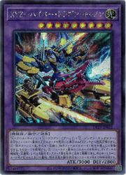 XYZ-ハイパー・ドラゴン・キャノン(S)(DP29-JP022) シークレットレア【遊戯王】 NM｜遊戯王,デュエリストパック,輝光のデュエリスト編｜CARDMAX｜トレーディングカード ...