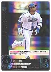 (CBP02) 宮﨑 敏郎(SR)(CBP02-DB02) 【プロ野球カードゲーム DREAM ORDER】 NM｜プロ野球カードゲーム DREAM ORDER,ブースターパック,セ・リーグ ...