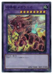 召喚獣メガラニカ(SR)(SLF1-JP026) スーパーレア【遊戯王】 NM｜遊戯王,その他シリーズ,SELECTION 5｜CARDMAX｜トレーディングカード（トレカ）通販・買取
