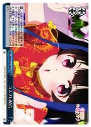 (KNK) コスプレ配信(CR)(W132-100CR) CR【ヴァイスシュヴァルツ】 NM｜ヴァイスシュヴァルツ,ヴァイスサイド,彼女、お借りします Vol.2｜CARDMAX ...