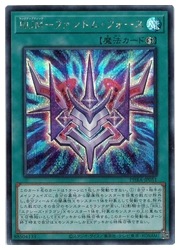 【遊戯王】RUM-ファントム・フォース(S)(PHRA-JP051) シークレットレア｜遊戯王,11期シリーズ,ファントム・レイジ｜CARDMAX｜トレーディングカード（トレカ）買取・通販