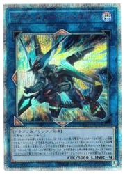 【遊戯王】ヴァレルソード・ドラゴン(20thS)(CYHO-JP034) 20th Secret｜遊戯王,10期シリーズ,サイバネティック･ホライゾン｜CARDMAX｜トレーディングカード ...