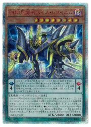 【遊戯王】DDD死謳王バイス・レクイエム(20thS)(LGB1-JP037) 20th Secret｜遊戯王,ゴールドシリーズ,LEGENDARY GOLD BOX｜CARDMAX ...