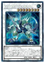 【遊戯王】ダイナレスラー・ギガ・スピノサバット(S)(DANE-JP034) シークレットレア｜遊戯王,10期シリーズ,ダーク･ネオストーム｜CARDMAX｜トレーディングカード（トレカ）買取・通販