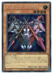 【遊戯王】インペリアル・バウアー(S)(WPP2-JP003) シークレットレア｜遊戯王,エクストラパック,WORLD PREMIERE PACK 2021｜CARDMAX｜トレーディング ...