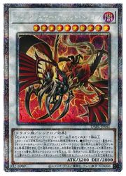 【遊戯王】ブラックフェザー・アサルト・ドラゴン(PSR)(DABL-JP042) ｜遊戯王,11期シリーズ,ダークウィング・ブラスト｜CARDMAX｜トレーディングカード（トレカ）買取・通販