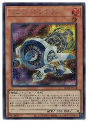 【遊戯王】ジェット・シンクロン(S)(AC03-JP034) シークレットレア｜遊戯王,コレクターズパック・コレクションパック,ANIMATION CHRONICLE2023｜CARDMAX ...