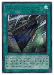 【遊戯王】ラビリンス・ウォール・シャドウ(U)(WPP4-JP007) ウルトラレア｜遊戯王,エクストラパック,WORLD PREMIERE PACK 2023｜CARDMAX｜トレーディング ...