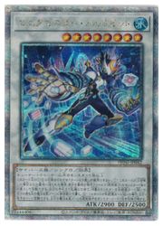 【遊戯王】エニグマスター・パックビット(25thS)(PHNI-JP042) ｜遊戯王,12期シリーズ,ファントム・ナイトメア｜CARDMAX｜トレーディングカード（トレカ）買取・通販