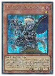 【遊戯王】インフェルノイド・シャイターン(SP)(TW01-JP108) ｜遊戯王,その他シリーズ,TERMINAL WORLD｜CARDMAX｜トレーディングカード（トレカ）買取・通販