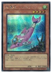 【遊戯王】精霊獣 ペトルフィン(SP)(TW01-JP130) ｜遊戯王,その他シリーズ,TERMINAL WORLD｜CARDMAX｜トレーディングカード（トレカ）買取・通販