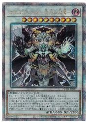 【遊戯王】カオス・アンヘル-混沌の双翼-(25thS)(QCDB-JP037) ｜遊戯王,その他シリーズ,QUARTER CENTURY DUELIST BOX｜CARDMAX｜トレーディング ...