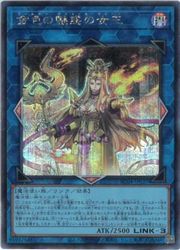 【遊戯王】金色の魅惑の女王(S)(AC04-JP027) シークレットレア｜遊戯王,コレクターズパック・コレクションパック,ANIMATION CHRONICLE 2024｜CARDMAX ...