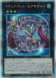 【遊戯王】百鬼羅刹唯我独尊(25thS)(SUDA-JP044) ｜遊戯王,12期シリーズ,スプリーム・ダークネス｜CARDMAX｜トレーディングカード（トレカ）買取・通販