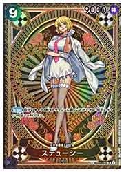 【ワンピース】(OP11) ステューシー(SP)(OP07-085) 黒 ｜全ての商品｜CARDMAX｜トレーディングカード（トレカ）買取・通販