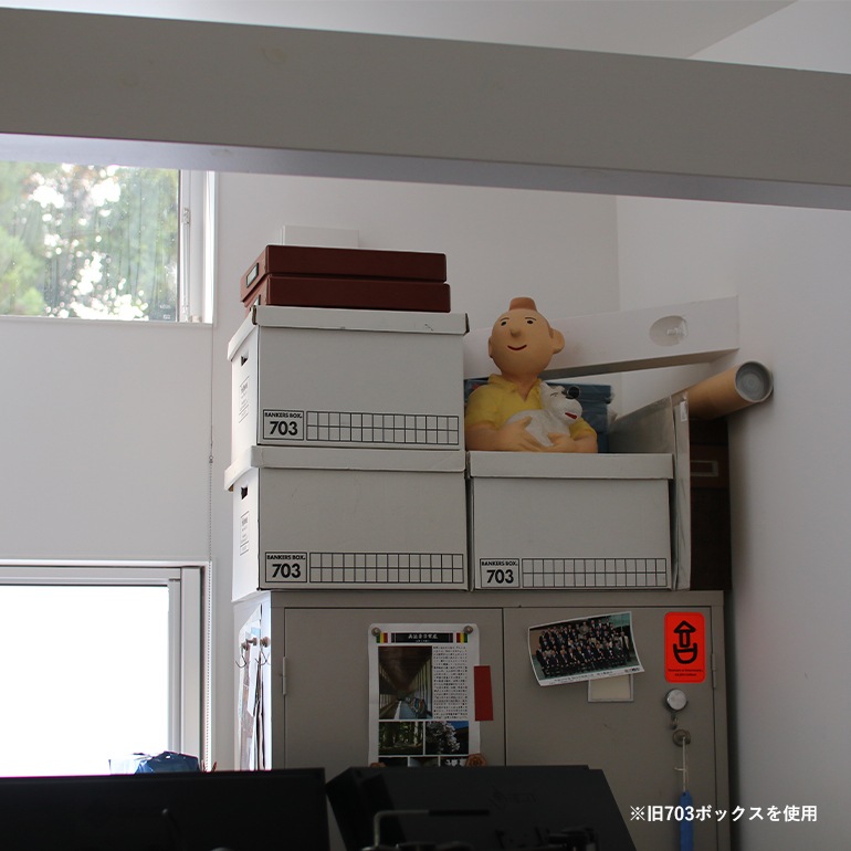 Fellowes フェローズ｜BANKERS BOX 703sボックス 3個1パック（ブラック） 通販｜DUPON35