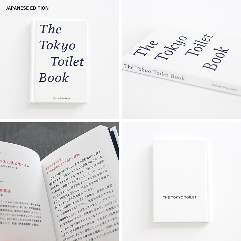 THE TOKYO TOILET BOOK 通販｜DUPON35