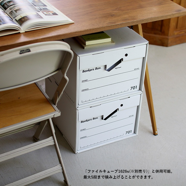 Fellowes フェローズ｜BANKERS BOX 701ボックス 3個1パック（ブラック） 通販｜DUPON35