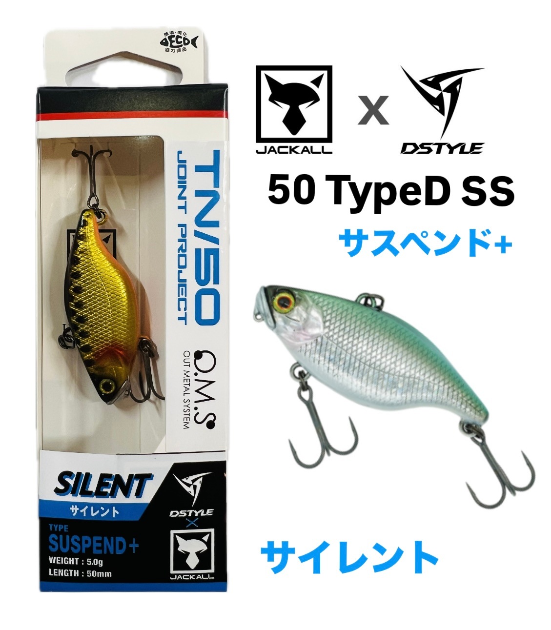 DSTYLE / ディスタイル ティーエヌ50 TN50 TypeD SS | メーカー,DSTYLE,ハードベイト | センターフィールド