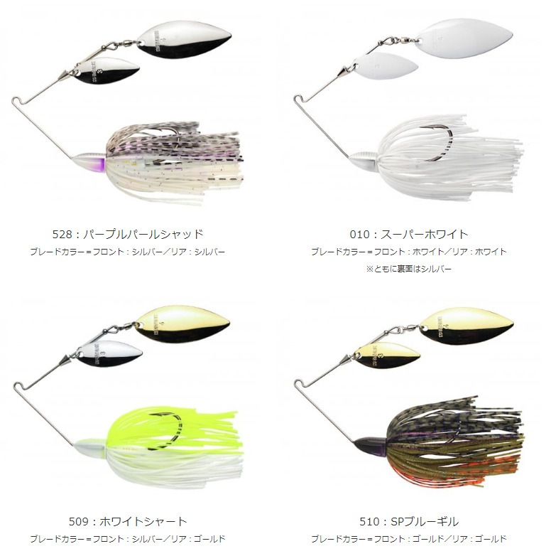 ケイテック/KEITECH ティーボーン スピナーベイト 3/8DW | アイテム,ハードベイト,スピナーベイト | センターフィールド