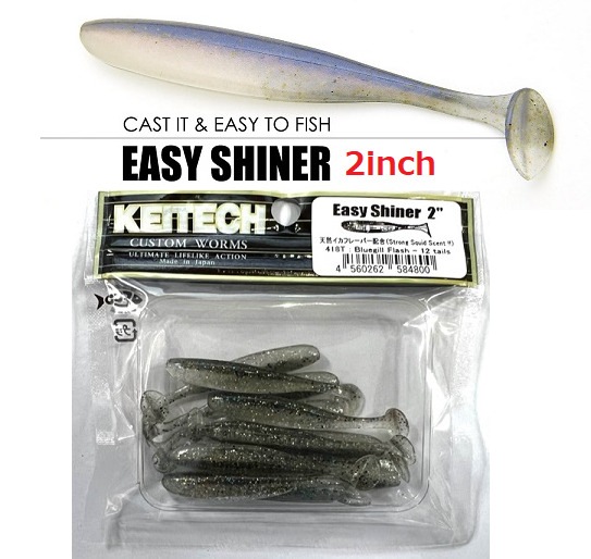 KEITECH/ ケイテック イージーシャイナー2インチ | アイテム,ソフトベイト,シャッドテール | センターフィールド