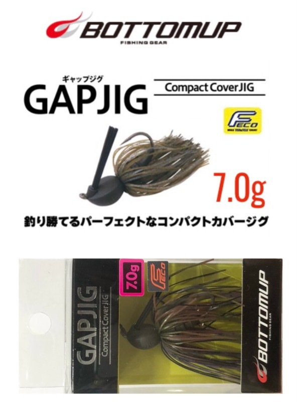 BOTTOMUP / ボトムアップ GAPJIG / ギャップジグ 7.0g （FECO認定） | アイテム,JB / NBC FECO,ラバージグ | センターフィールド