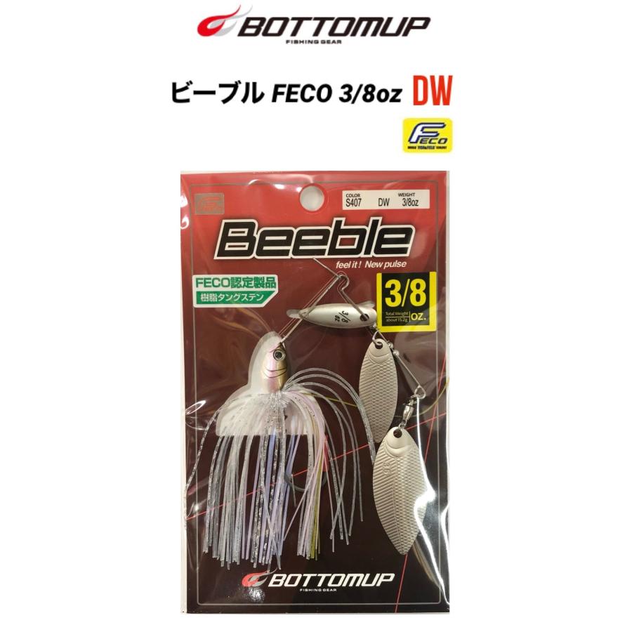BOTTOMUP / ボトムアップ Beeble / ビーブル 3/8oz DW （FECO認定） | アイテム,ハードベイト,スピナーベイト | センターフィールド