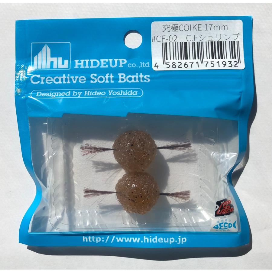 HIDEUP/ハイドアップ 究極コイケ 17mm センターフィールドオリジナルカラー（Feco認定） | アイテム,ソフトベイト | センターフィールド