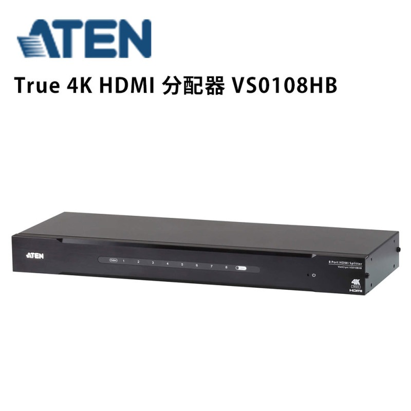 True 4K HDMI 分配器 VS0108HB ATEN
