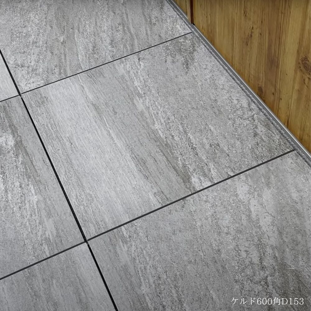おしゃれでちょっとこだわりの床材,タイル,外床(グリップ）,600角が見つかる｜CeraCore ミッド店