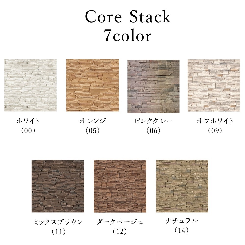 おしゃれでちょっとこだわりのその他,有料サンプルが見つかる｜CeraCore ミッド店