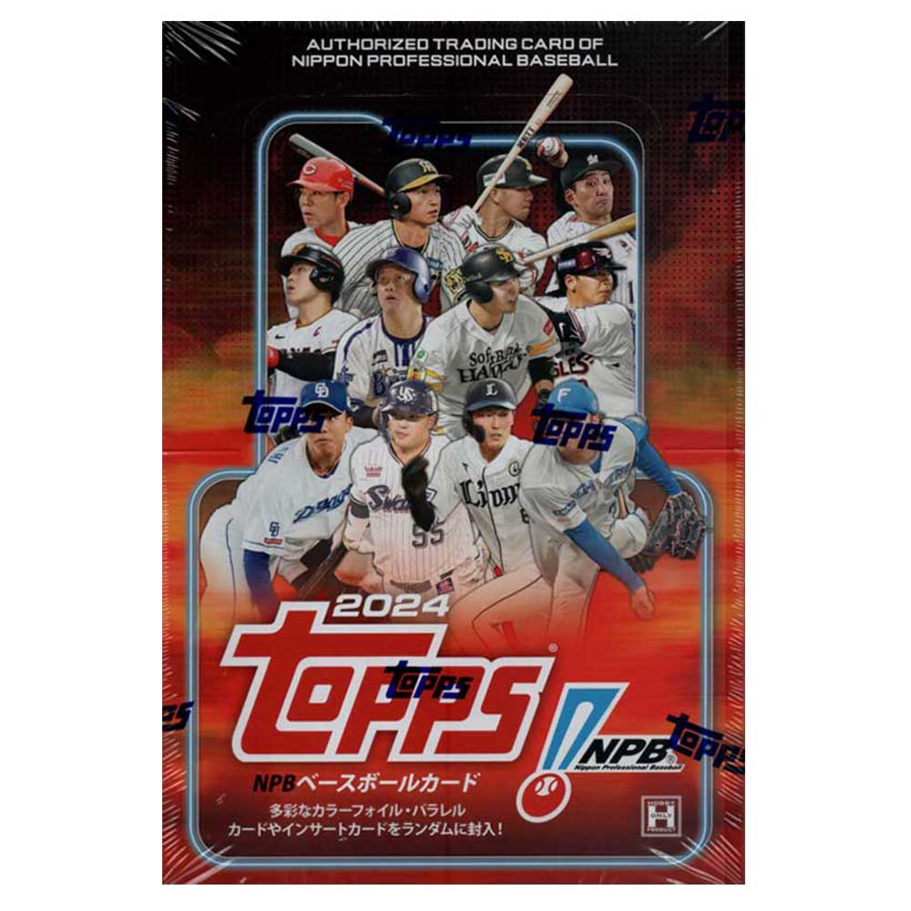 2024 TOPPS NPB ベースボールカード Box 5/25発売 ｜カードファナティック公式通販