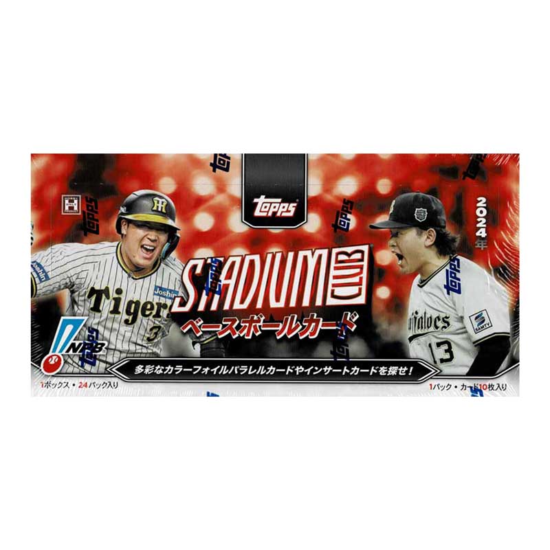 2024 Topps NPB Stadium Club Baseball Card Box ｜カードファナティック公式通販
