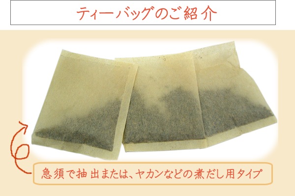 当店在庫してます！ OSK ナタ豆茶(なたまめ茶) 5g 32P - ministerioinfantil.com