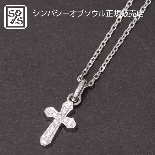 Smooth Cross Pendant - Silver w/CZ + Silver Square Cable Chain 1.6mm ...