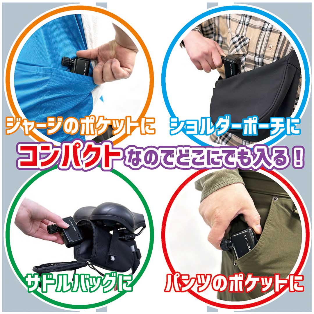 UNIZE AUTO PUMP pocket FC-903 電動空気入れ | パーツ用品,ポンプ・コンプレッサー,フロアポンプ・コンプレッサー ...