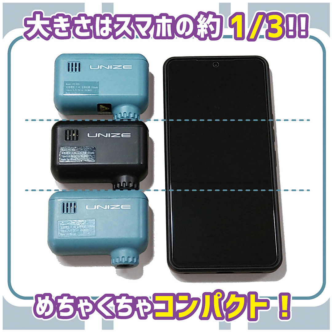 UNIZE AUTO PUMP pocket FC-903 電動空気入れ | パーツ用品,ポンプ・コンプレッサー,フロアポンプ・コンプレッサー ...