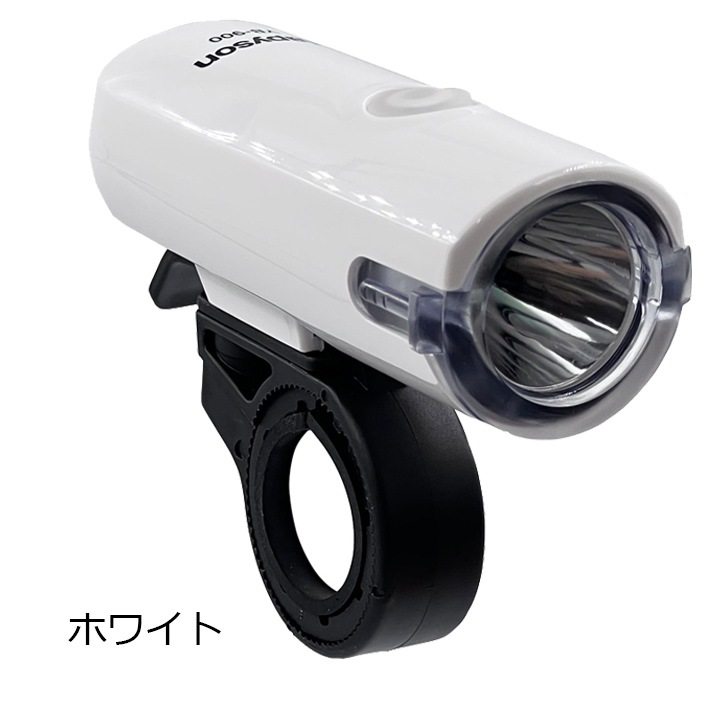 Hapyson 1LEDﾍｯﾄﾞﾗｲﾄ YB-900K 800cd | パーツ用品,ライト,フロントライト,フロントライト | アサヒサイクルWEB発注サイト