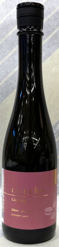 七田 RE:ECHO CALMER（リエコー カルメ）500ml【佐賀県小城市 天山酒造の限定日本酒】 | 日本酒,七田 | 名古屋の酒専門店 知多繁
