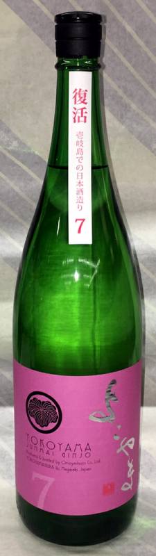 よこやま 純米吟醸 SILVER7 火入れ 720ml【長崎県壱岐市 重家酒造】 | 日本酒2,横山五十 | 名古屋の酒専門店 知多繁