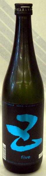 五橋 五（five）青ラベル 純米吟醸生酒 5BY 1.8L【取扱店が1県につき1店舗のみ、の“超”限定品】 | 日本酒,五橋 | 名古屋の酒専門店 知多繁