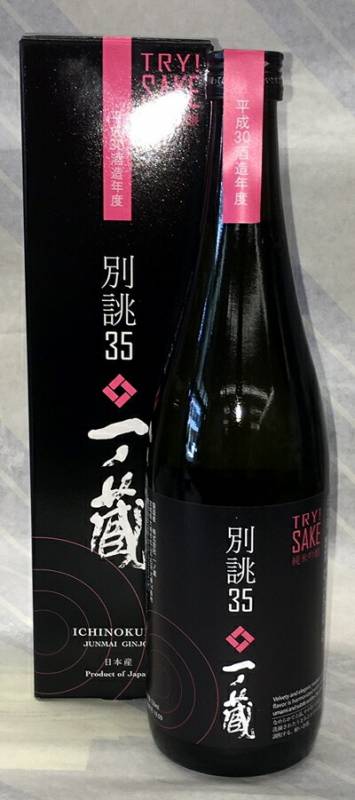 一ノ蔵 純米吟醸 別誂35 720ml【宮城県大崎市 （株）一ノ蔵】 | 日本酒,一ノ蔵・浦霞 | 名古屋の酒専門店 知多繁
